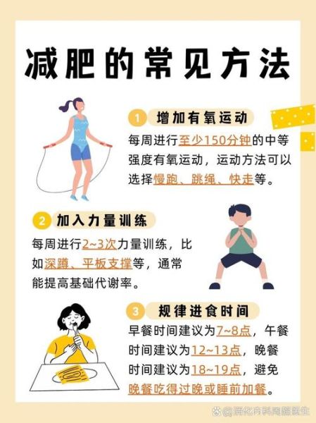 魔芋爽热量高吗_魔芋爽减肥能吃吗-第1张图片-山城妙识