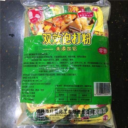 无铝泡打粉的危害_无铝泡打粉真的安全吗-第2张图片-山城妙识