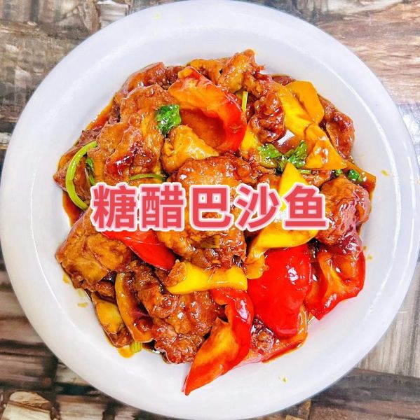 甜酸鱼怎么做好吃_家常甜酸鱼的做法步骤-第3张图片-山城妙识