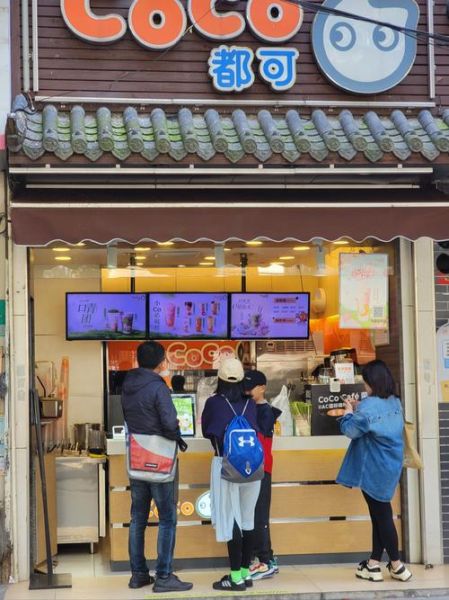 coco奶茶加盟费骗局_如何识别真假官网-第2张图片-山城妙识 coco奶茶加盟费骗局_如何识别真假官网-第2张图片-山城妙识