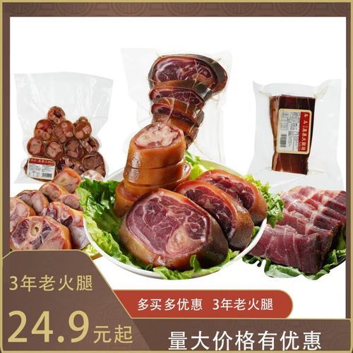 包肉粽子用什么肉好吃_五花肉还是后腿肉-第2张图片-山城妙识