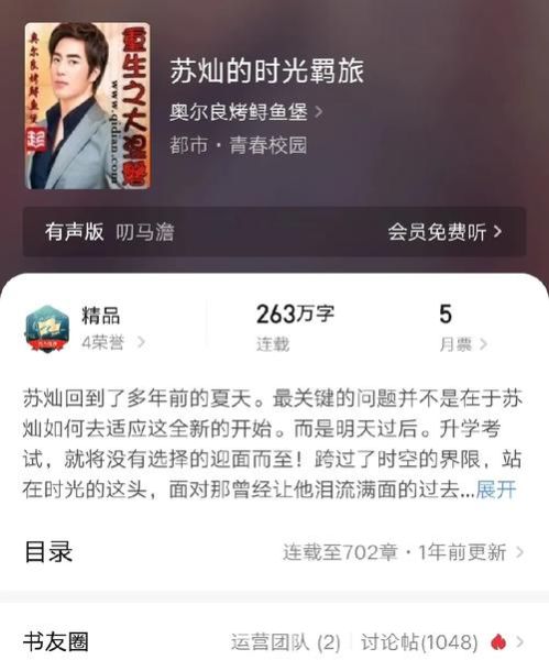 奥尔良烤鲟鱼堡小说讲了什么_值得追吗-第1张图片-山城妙识 奥尔良烤鲟鱼堡小说讲了什么_值得追吗-第1张图片-山城妙识