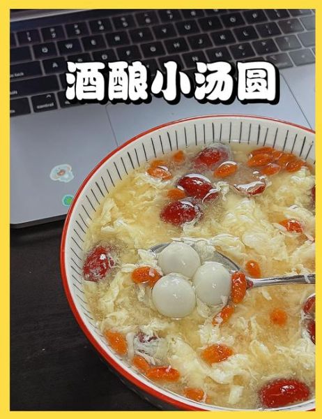 酒酿元宵怎么煮不烂_酒酿元宵的做法窍门-第1张图片-山城妙识 酒酿元宵怎么煮不烂_酒酿元宵的做法窍门-第1张图片-山城妙识