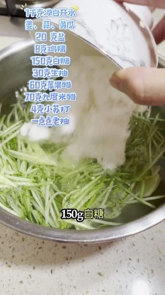 冷面汁怎么调_冷面汁的做法大全-第1张图片-山城妙识