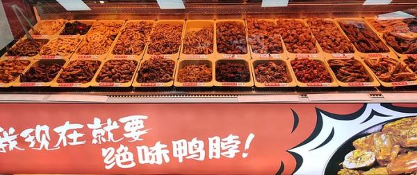 绝味鸭脖股票值得买吗_绝味鸭脖股票未来走势-第1张图片-山城妙识