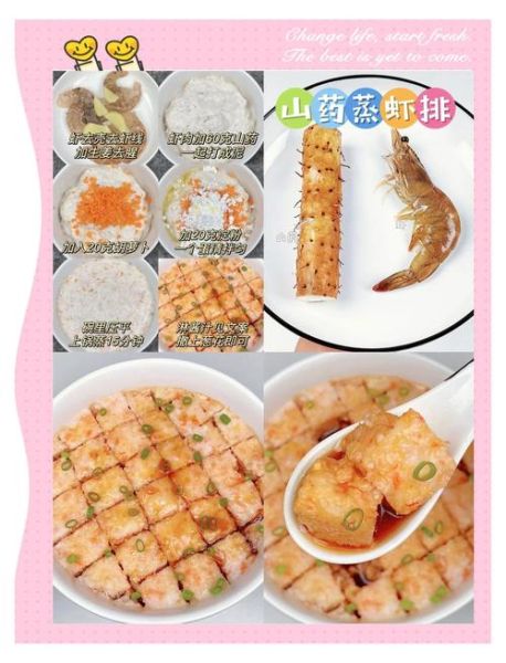 虾蛄排是什么_虾蛄排怎么做最好吃-第3张图片-山城妙识