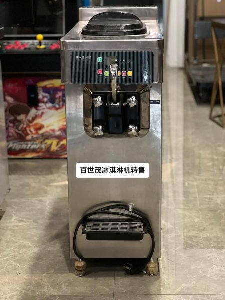 二手冰激凌机多少钱一台_二手冰激凌机靠谱吗-第2张图片-山城妙识