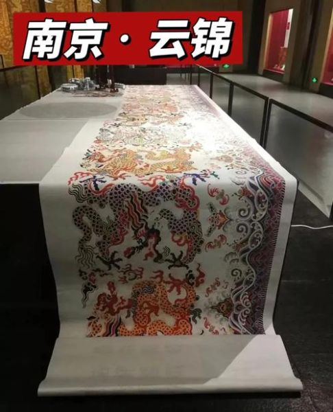 南京云锦专卖店在哪里_价格一般多少-第2张图片-山城妙识 南京云锦专卖店在哪里_价格一般多少-第2张图片-山城妙识