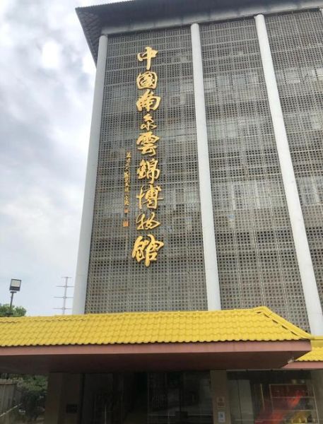 南京云锦专卖店在哪里_价格一般多少-第3张图片-山城妙识 南京云锦专卖店在哪里_价格一般多少-第3张图片-山城妙识