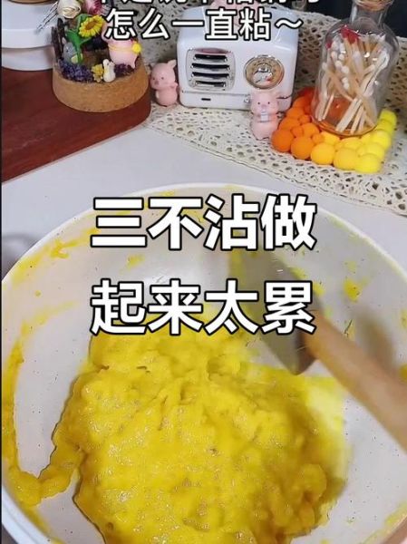 三不沾怎么做才能成功_三不沾失败原因有哪些-第1张图片-山城妙识