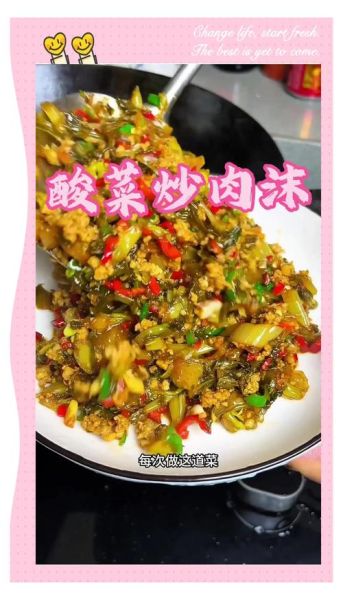 腌好的雪里红菜怎么做好吃_雪里红炒什么最下饭-第3张图片-山城妙识