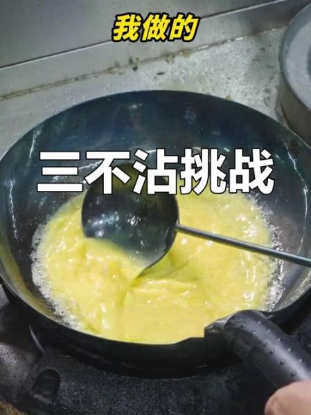 三不沾怎么做才能成功_三不沾失败原因有哪些-第2张图片-山城妙识