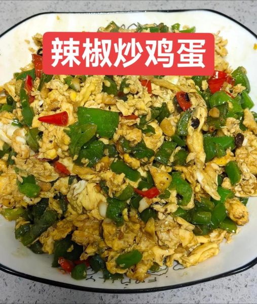 大辣椒炒鸡蛋怎么做_大辣椒炒鸡蛋的家常做法-第3张图片-山城妙识 大辣椒炒鸡蛋怎么做_大辣椒炒鸡蛋的家常做法-第3张图片-山城妙识