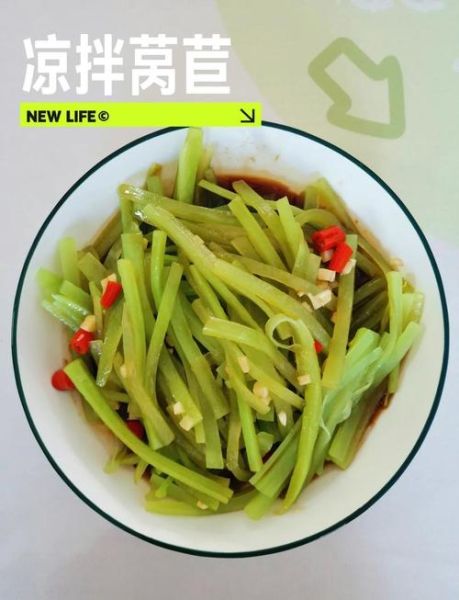 莴苣怎么炒好吃_莴苣凉拌怎么做-第3张图片-山城妙识