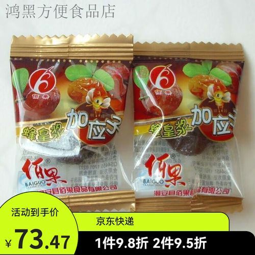 加应子是什么水果_加应子和李子区别-第3张图片-山城妙识 加应子是什么水果_加应子和李子区别-第3张图片-山城妙识