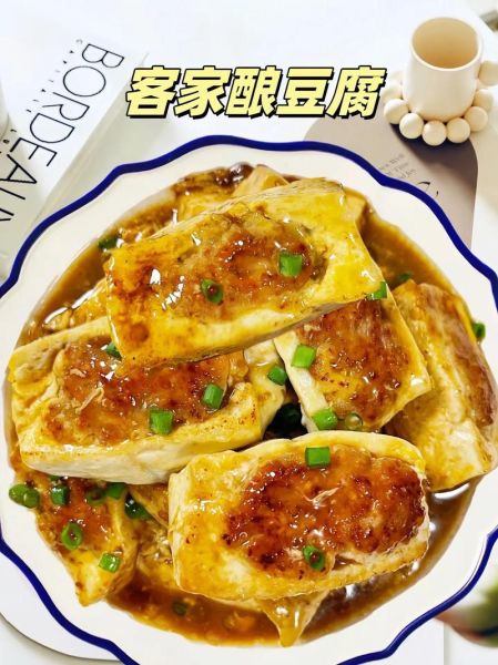正宗客家酿豆腐窍门_客家酿豆腐怎么做好吃-第1张图片-山城妙识