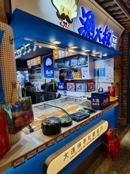 海鲜零食店加盟多少钱_海鲜零食店加盟哪个品牌好-第1张图片-山城妙识 海鲜零食店加盟多少钱_海鲜零食店加盟哪个品牌好-第1张图片-山城妙识