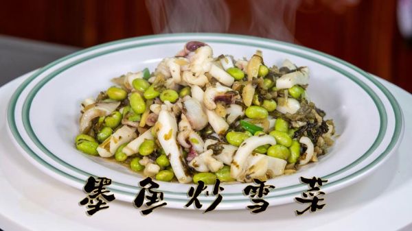 咸菜目鱼怎么做好吃_咸菜目鱼的家常做法-第1张图片-山城妙识