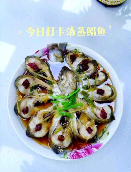清蒸平鱼怎么做_清蒸平鱼最正宗做法-第1张图片-山城妙识