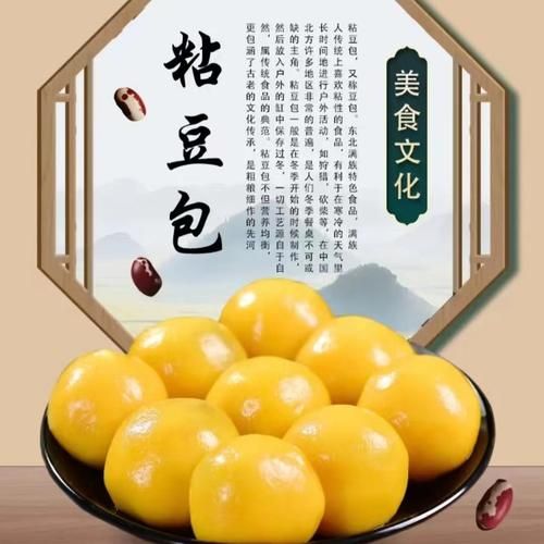 粘豆包全集哪里能看_粘豆包全集免费观看方法-第2张图片-山城妙识