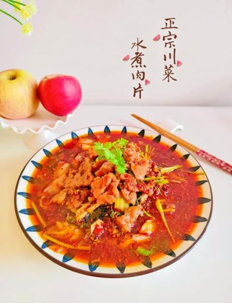 水煮肉片怎么做_正宗川菜水煮肉片做法-第1张图片-山城妙识 水煮肉片怎么做_正宗川菜水煮肉片做法-第1张图片-山城妙识