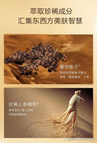 鱼子精华面膜怎么用_鱼子精华面膜适合什么年龄-第3张图片-山城妙识