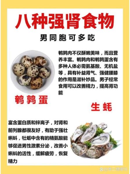 肾阴虚吃什么食物最好_肾阴虚调理10种食物推荐-第1张图片-山城妙识
