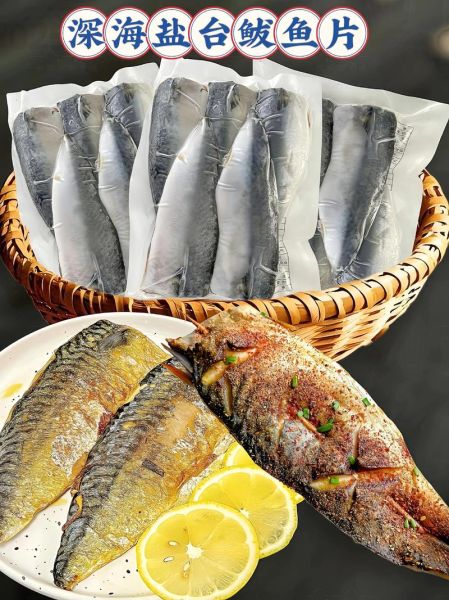 鲐鲅鱼怎么做好吃不腥_鲐鲅鱼去腥技巧-第3张图片-山城妙识