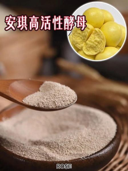 安琪酵母怎么用才能蒸好馒头_发面失败怎么办-第1张图片-山城妙识