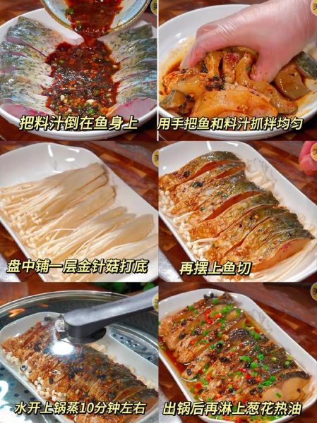 蒸豆豉鱼的家常做法_蒸豆豉鱼怎么做才入味-第1张图片-山城妙识 蒸豆豉鱼的家常做法_蒸豆豉鱼怎么做才入味-第1张图片-山城妙识