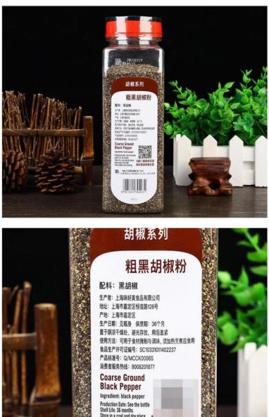 黑胡椒粉可以直接撒着吃吗_黑胡椒粉生吃安全吗-第3张图片-山城妙识
