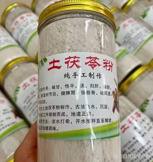 茯苓粉适合什么人喝_茯苓粉适合哪些体质-第1张图片-山城妙识 茯苓粉适合什么人喝_茯苓粉适合哪些体质-第1张图片-山城妙识