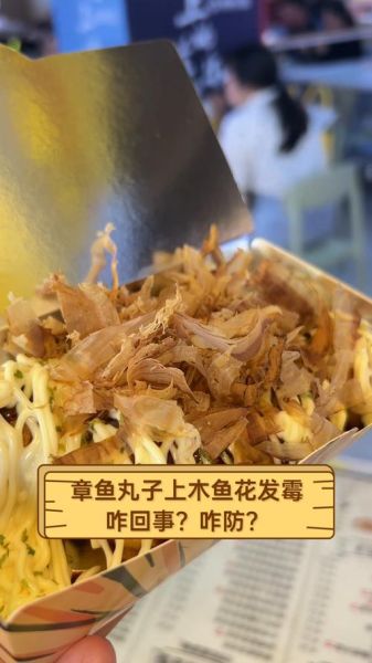 章鱼丸子上的木屑是什么_章鱼烧表面碎屑能吃吗-第3张图片-山城妙识