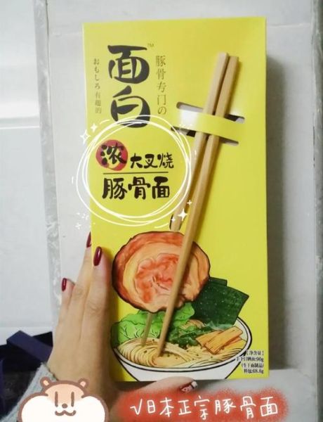 日本拉面怎么做_正宗豚骨汤底熬制方法-第2张图片-山城妙识