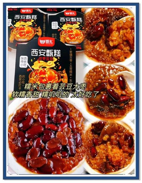 甑糕的热量是多少_减肥能吃甑糕吗-第3张图片-山城妙识