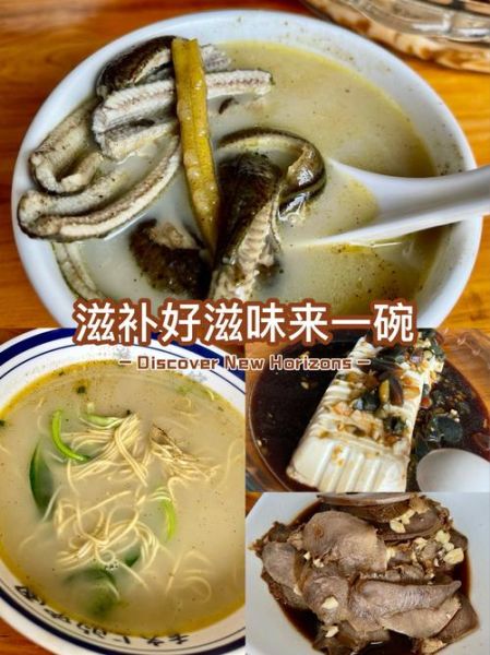 鱼面怎么做好吃_家常鱼面做法步骤-第3张图片-山城妙识