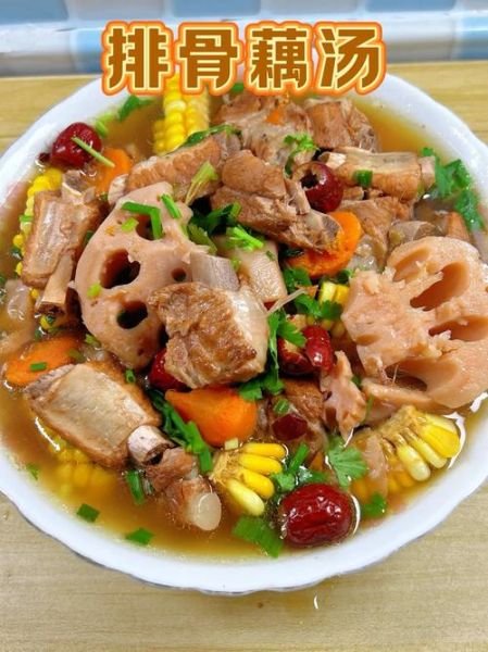 莲藕素汤怎么做_莲藕素汤的做法步骤-第1张图片-山城妙识