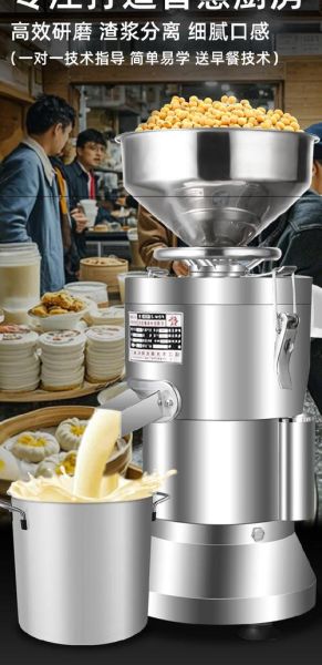 小型家用打豆腐的机器多少钱_家用豆腐机怎么选-第1张图片-山城妙识 小型家用打豆腐的机器多少钱_家用豆腐机怎么选-第1张图片-山城妙识