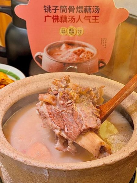 筒子骨头汤怎么炖好喝_炖筒子骨头汤放什么料-第3张图片-山城妙识