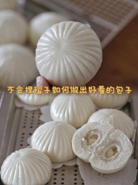 包子怎么包好看_包子褶子怎么捏才均匀-第1张图片-山城妙识 包子怎么包好看_包子褶子怎么捏才均匀-第1张图片-山城妙识