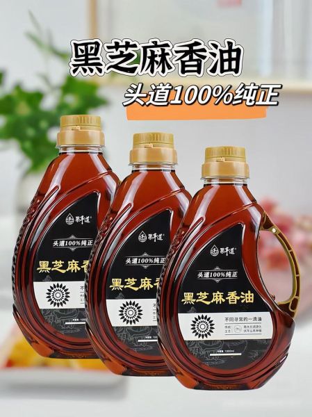 小磨香油和芝麻油有什么区别_哪个更香更健康-第2张图片-山城妙识 小磨香油和芝麻油有什么区别_哪个更香更健康-第2张图片-山城妙识