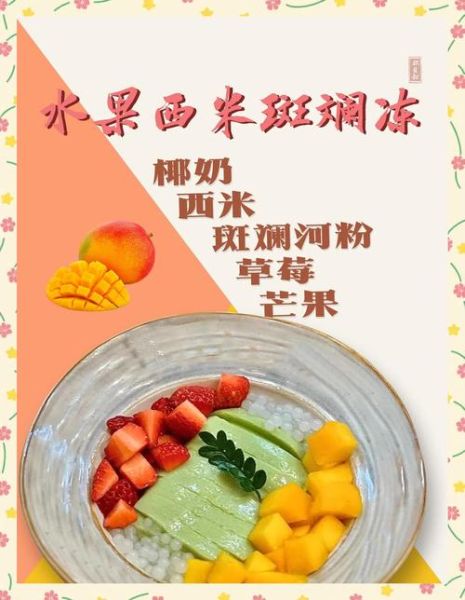 糖水拍排行榜_糖水拍哪款最甜-第1张图片-山城妙识