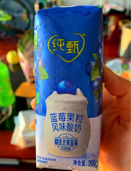 蒙牛酸奶图片大全_哪款最好喝-第2张图片-山城妙识