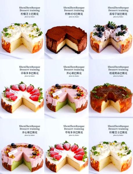 cheesecake是什么意思_和奶油蛋糕区别-第1张图片-山城妙识