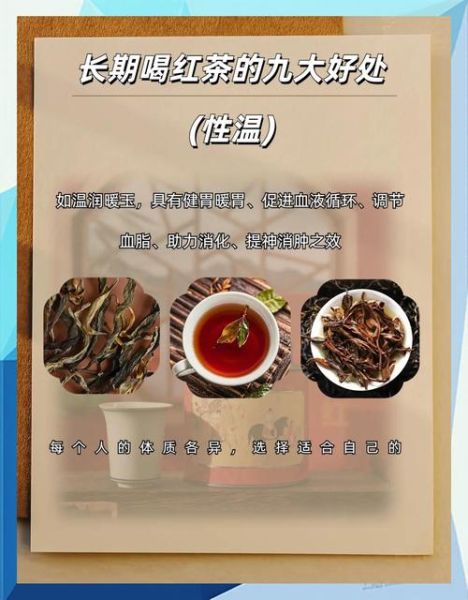 红茶菌的危害_长期饮用有哪些副作用-第3张图片-山城妙识