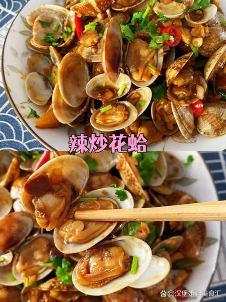 辣炒花蛤隔夜还能吃吗_保存方法-第1张图片-山城妙识