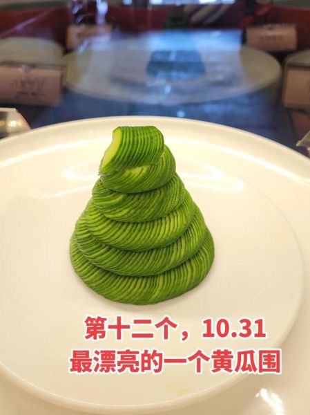 冷菜拼盘怎么摆盘好看_冷菜拼盘步骤详解-第1张图片-山城妙识