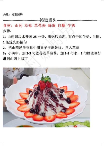 冷菜拼盘怎么摆盘好看_冷菜拼盘步骤详解-第2张图片-山城妙识