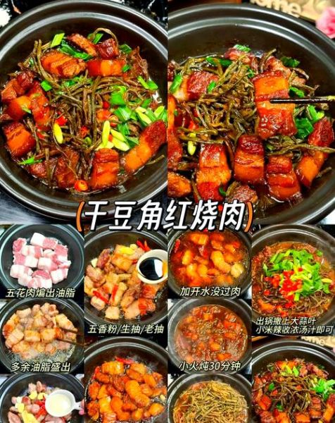 砂锅煲汤菜谱大全_砂锅煲汤怎么做-第1张图片-山城妙识