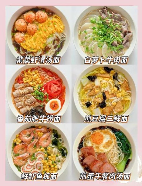 一碗面条怎么做好吃_面条汤头如何熬制-第2张图片-山城妙识